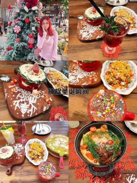 圣诞节吃什么_圣诞节传统美食有哪些-第2张图片-山城妙识