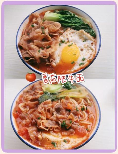 肥牛煮面条怎么做_肥牛煮面条需要焯水吗-第2张图片-山城妙识