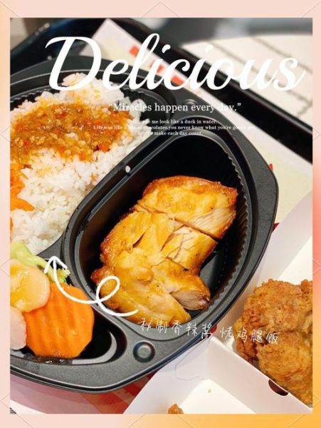 肯德基鸡腿饭好吃吗_肯德基鸡腿饭多少钱-第1张图片-山城妙识 肯德基鸡腿饭好吃吗_肯德基鸡腿饭多少钱-第1张图片-山城妙识