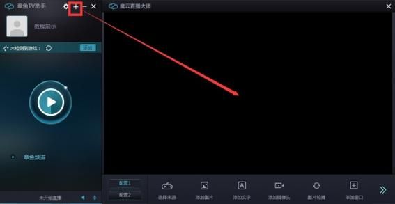 章鱼直播足球直播怎么看_章鱼直播足球直播免费吗-第3张图片-山城妙识