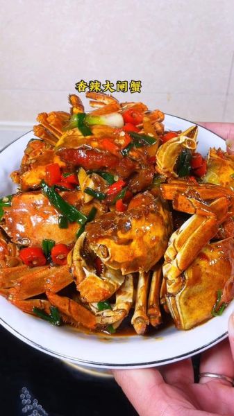 大闸蟹香辣蟹怎么做_香辣蟹用哪种大闸蟹最好-第3张图片-山城妙识