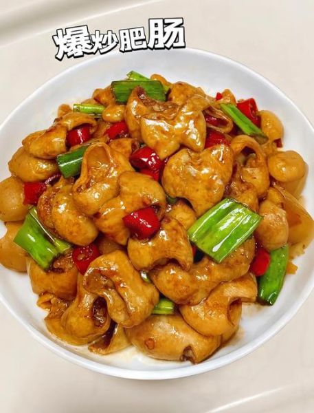 干锅肥肠怎么做_干锅肥肠最正宗的做法-第2张图片-山城妙识