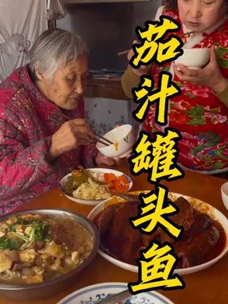 茄汁鱼罐头怎么做_茄汁鱼罐头家庭做法-第3张图片-山城妙识 茄汁鱼罐头怎么做_茄汁鱼罐头家庭做法-第3张图片-山城妙识