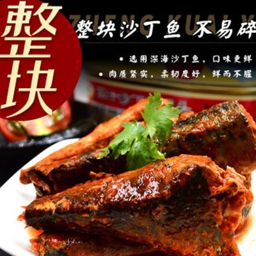 茄汁鱼罐头怎么做_茄汁鱼罐头家庭做法-第2张图片-山城妙识 茄汁鱼罐头怎么做_茄汁鱼罐头家庭做法-第2张图片-山城妙识