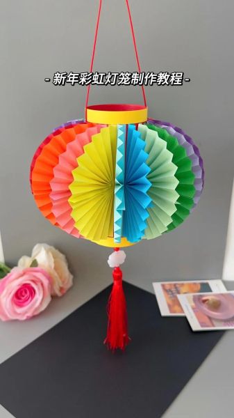 怎么做灯笼_手工灯笼制作步骤-第2张图片-山城妙识 怎么做灯笼_手工灯笼制作步骤-第2张图片-山城妙识