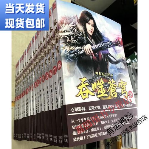 虾米xl小说怎么样_虾米xl小说好看吗-第1张图片-山城妙识