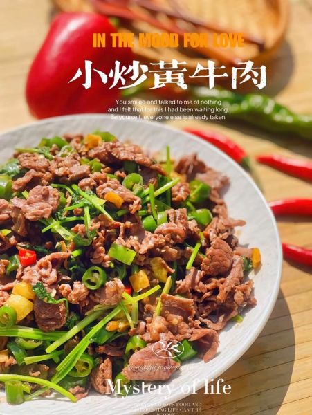 家常小炒牛肉怎么做_牛肉怎么炒才嫩-第2张图片-山城妙识 家常小炒牛肉怎么做_牛肉怎么炒才嫩-第2张图片-山城妙识