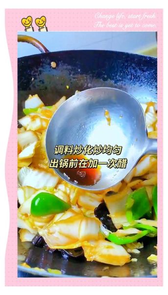 白菜帮怎么腌制好吃_白菜帮腌制方法-第2张图片-山城妙识