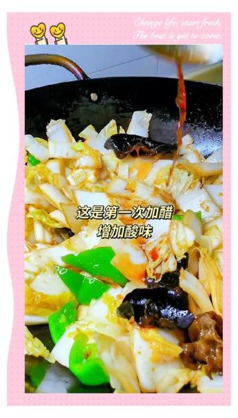 白菜帮怎么腌制好吃_白菜帮腌制方法-第1张图片-山城妙识