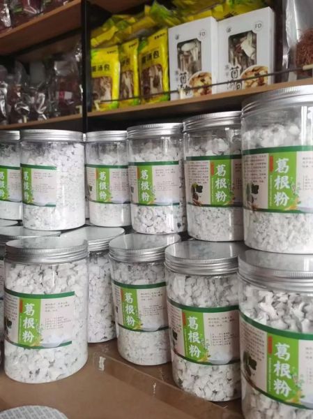 野葛根粉的作用与功效_野葛根粉怎么吃才有效-第1张图片-山城妙识