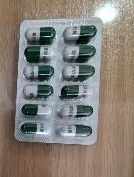 藿香清胃胶囊的功效与作用_适合哪些人吃-第1张图片-山城妙识 藿香清胃胶囊的功效与作用_适合哪些人吃-第1张图片-山城妙识