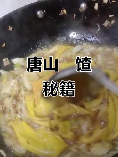 饹馇汤的做法大全_饹馇汤怎么做好吃-第3张图片-山城妙识 饹馇汤的做法大全_饹馇汤怎么做好吃-第3张图片-山城妙识