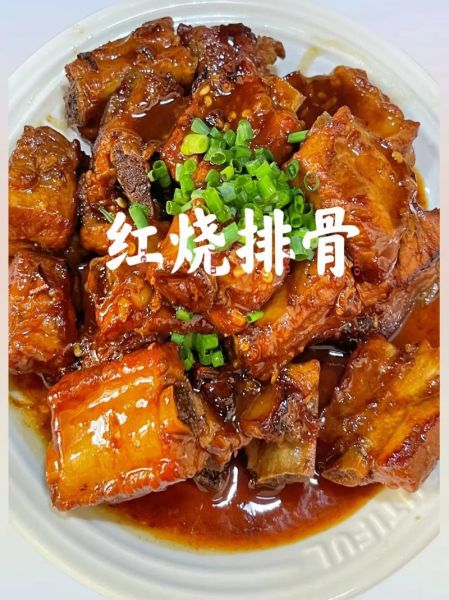 湘菜红烧排骨怎么做_湘味红烧排骨的正宗做法-第3张图片-山城妙识