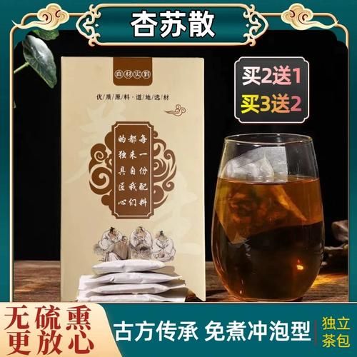 杏苏散的功效与作用_杏苏散适合哪些人-第1张图片-山城妙识 杏苏散的功效与作用_杏苏散适合哪些人-第1张图片-山城妙识