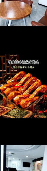 鸭头怎么卤才入味_卤鸭头需要焯水吗-第3张图片-山城妙识