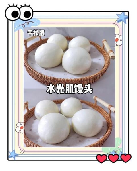 馒头蒸多久能熟_冷水上锅还是热水上锅-第1张图片-山城妙识 馒头蒸多久能熟_冷水上锅还是热水上锅-第1张图片-山城妙识