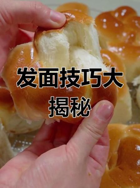 馒头蒸多久能熟_冷水上锅还是热水上锅-第2张图片-山城妙识 馒头蒸多久能熟_冷水上锅还是热水上锅-第2张图片-山城妙识