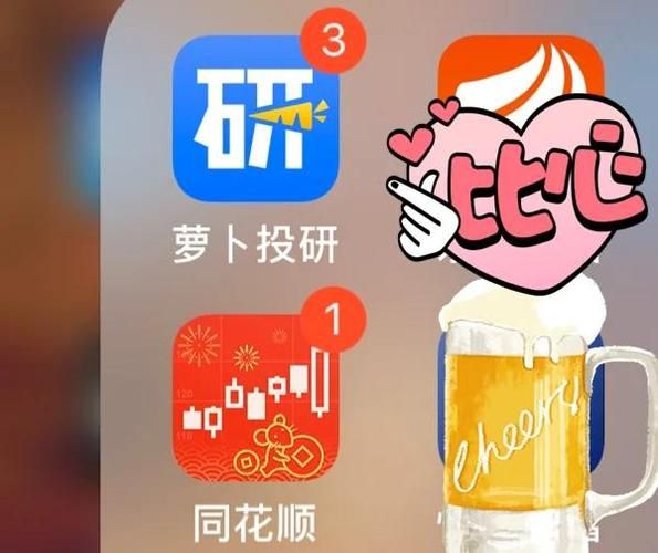 萝卜投资是什么_萝卜投资靠谱吗-第2张图片-山城妙识 萝卜投资是什么_萝卜投资靠谱吗-第2张图片-山城妙识