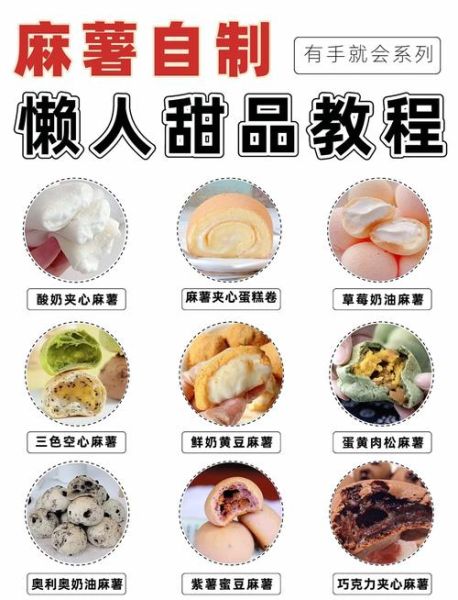 学做甜品有前途吗_学甜品能赚钱吗-第1张图片-山城妙识 学做甜品有前途吗_学甜品能赚钱吗-第1张图片-山城妙识