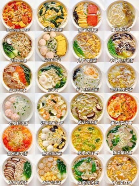 汤饼是什么食物_汤饼和面条的区别-第2张图片-山城妙识 汤饼是什么食物_汤饼和面条的区别-第2张图片-山城妙识