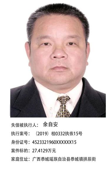 恭城县人民政府官网入口_如何在线办事-第2张图片-山城妙识 恭城县人民政府官网入口_如何在线办事-第2张图片-山城妙识