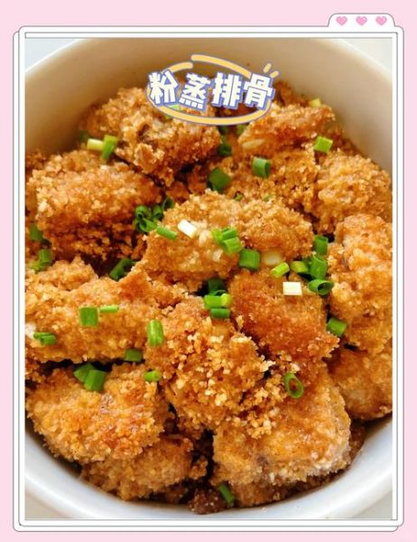 粉蒸排骨怎么做_家常粉蒸排骨做法-第1张图片-山城妙识