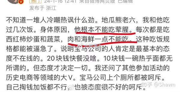 地瓜熊是谁_地瓜熊微博最新动态-第1张图片-山城妙识 地瓜熊是谁_地瓜熊微博最新动态-第1张图片-山城妙识