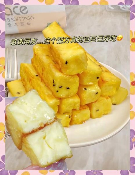 牛奶蛋糕怎么做视频_新手零失败教程-第2张图片-山城妙识