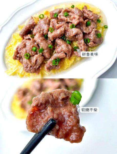 蒸滑肉怎么做_蒸滑肉嫩滑不柴的秘诀-第3张图片-山城妙识