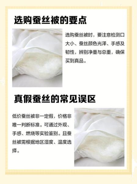 蚕虫图片_如何分辨蚕虫真假-第3张图片-山城妙识