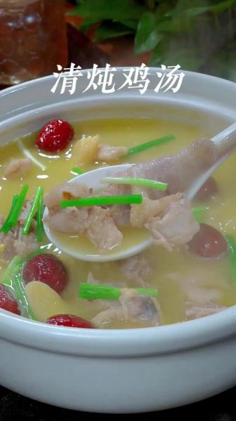 炖鸡汤怎么弄_炖鸡汤的正确步骤-第1张图片-山城妙识
