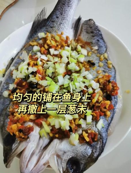 重庆剁椒鱼怎么做_剁椒鱼正宗做法-第2张图片-山城妙识