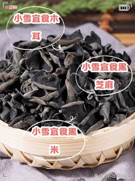 小雪节气吃什么蔬菜_小雪养生蔬菜推荐-第2张图片-山城妙识 小雪节气吃什么蔬菜_小雪养生蔬菜推荐-第2张图片-山城妙识