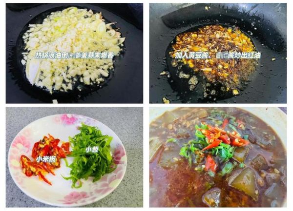 凉粉籽一定要放石灰水吗_不放石灰水怎么做-第2张图片-山城妙识