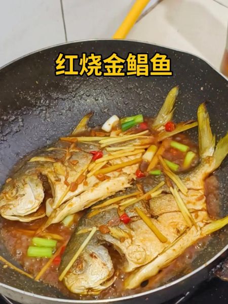 红烧金枪鱼怎么做_红烧金枪鱼需要焯水吗-第1张图片-山城妙识