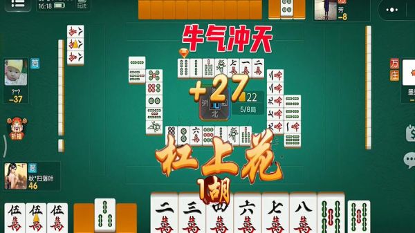 脚滑鸡解说是什么_脚滑鸡解说为什么这么火-第2张图片-山城妙识