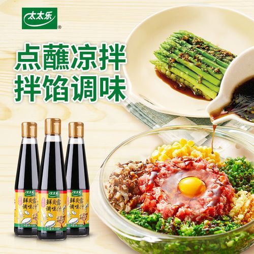 鲜贝露可以用什么代替_鲜贝露替代品推荐-第1张图片-山城妙识