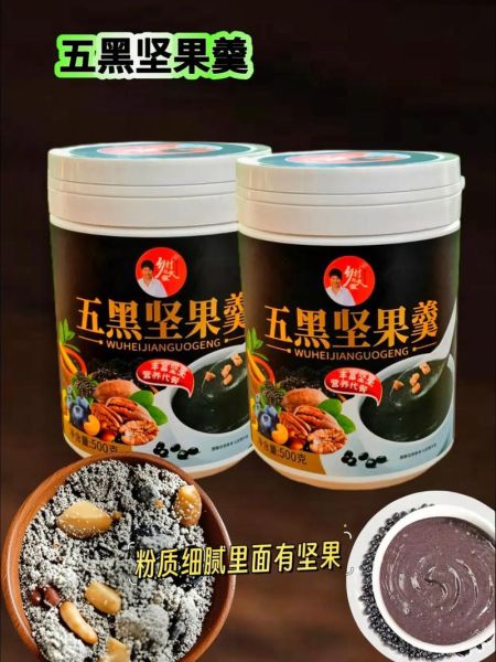 五仁粥是哪五种坚果_五仁粥的功效与做法-第3张图片-山城妙识