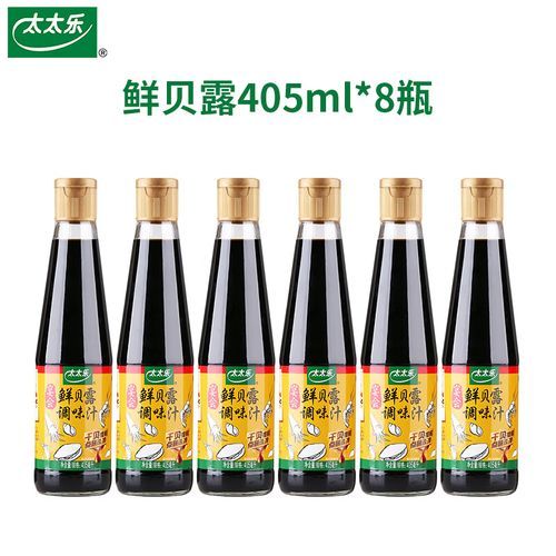 鲜贝露可以用什么代替_鲜贝露替代品推荐-第3张图片-山城妙识