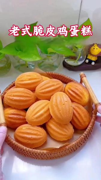 脆皮蛋糕的做法_烤箱新手怎么做-第3张图片-山城妙识