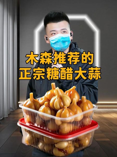 糖蒜怎么腌又脆又好吃_糖蒜腌制多久能吃-第2张图片-山城妙识 糖蒜怎么腌又脆又好吃_糖蒜腌制多久能吃-第2张图片-山城妙识