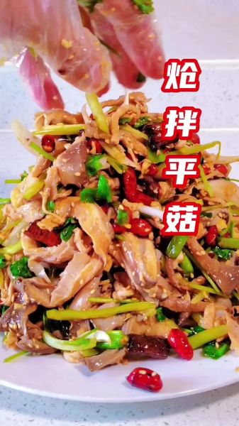 香菇怎么做好吃_平菇炒多久才熟-第1张图片-山城妙识 香菇怎么做好吃_平菇炒多久才熟-第1张图片-山城妙识