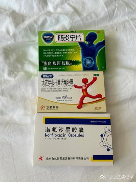 胃肠感冒吃什么药见效快_肠胃感冒快速止泻药-第1张图片-山城妙识