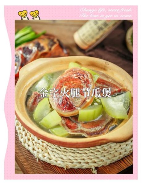 浙江金华火腿怎么选_金华火腿正宗做法-第2张图片-山城妙识