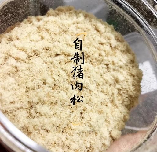 猪肉松婴儿辅食怎么做_几个月可以吃-第1张图片-山城妙识