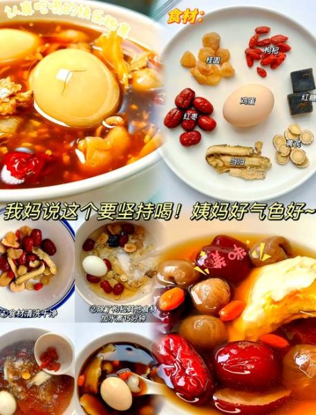 补血养颜的汤有哪些_女人喝什么汤最补气血-第3张图片-山城妙识