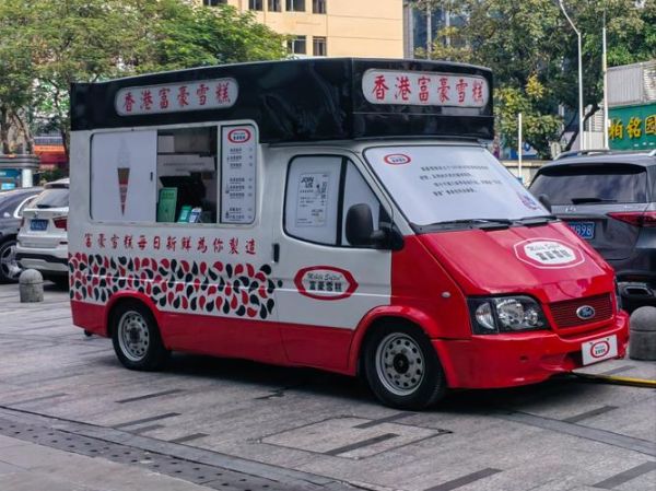 冰激凌车多少钱一辆_冰激凌车需要哪些证件-第1张图片-山城妙识