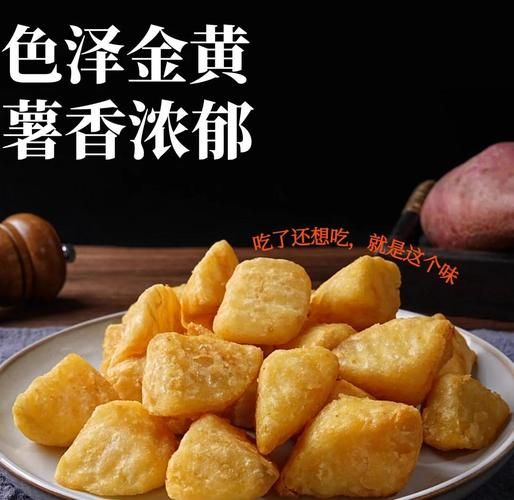 炸土豆块怎么做好吃_炸土豆块外酥里嫩技巧-第1张图片-山城妙识