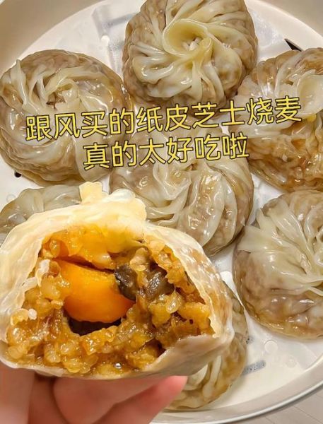 烧麦皮用什么水和面_冷水还是热水-第3张图片-山城妙识