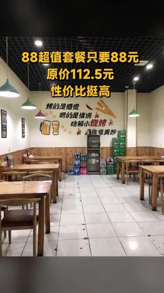 疯狂烤翅哪家最正宗_北京总店还是成都直营店-第2张图片-山城妙识 疯狂烤翅哪家最正宗_北京总店还是成都直营店-第2张图片-山城妙识